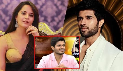 Anand Devarakonda అనసూయ విజయ్ గొడవ కుక్కలు అలాగే కొట్టుకుంటాయి అన్న ఆనంద్ Ntv Telugu