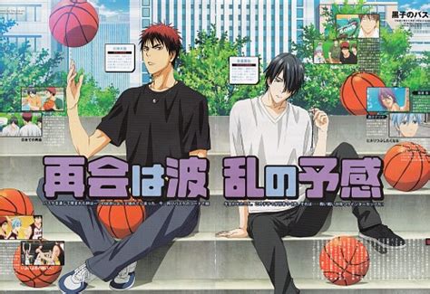 Himuro X Kagami