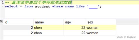 mysql基础概念和sql mysql与sql csdn博客