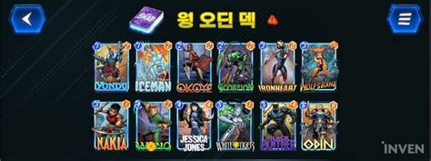 카드 풀 3그룹에 갓 진입했다면 카드 풀 3그룹 추천 덱