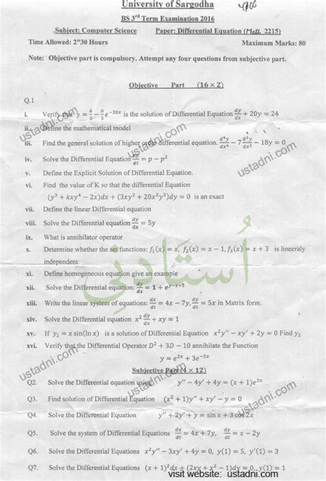 differential equation bscs 2016 uos ustadni