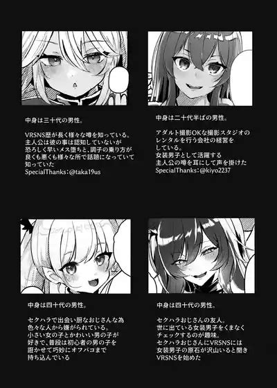 Cyber Hell Nhentai Hentai Doujinshi And Manga