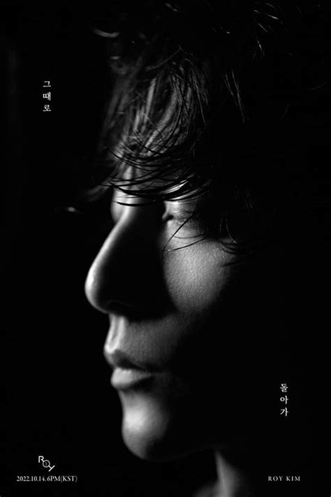 로이킴 정준영 논란 피하지 않았다후회해도 되돌릴 수 없어 종합