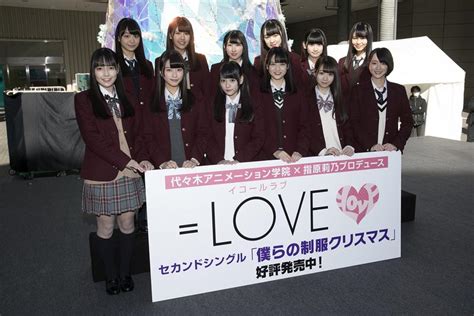 指原莉乃プロデュースの＝love、新曲3日で3位 音楽 日刊スポーツ