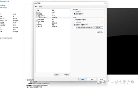 Linux虚拟机安装、openmp与mpi并行环境配置 知乎 Linux虚拟机安装、openmp与mpi并行环境配置 知乎