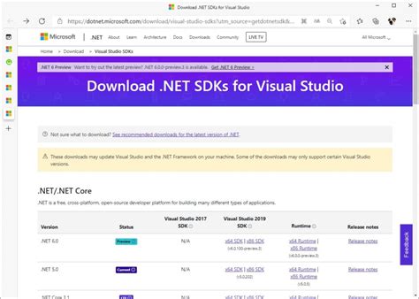 NET Framework SDK日本語版簡単インストール方法 初学者DIYプログラミング入門