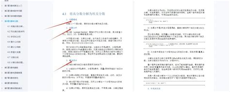 太强了！看完这100个算法实例，超越90程序员 哔哩哔哩