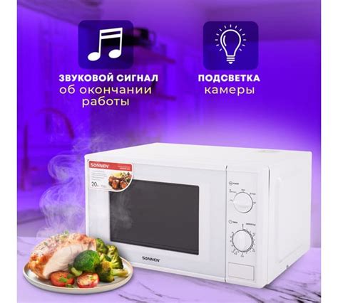 Микроволновые печи - купить микроволновку (свч печь) по низкой цене ...