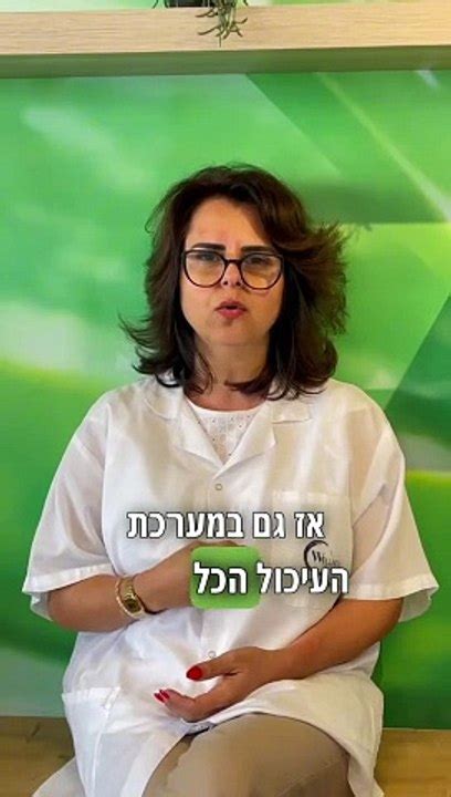 הרבל קלנזר וולנס שושי Video Dailymotion