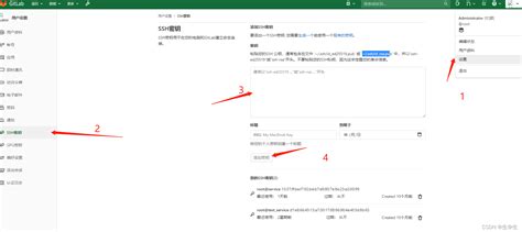 Linux上如何配置gitconfiglinux Git Config Csdn博客