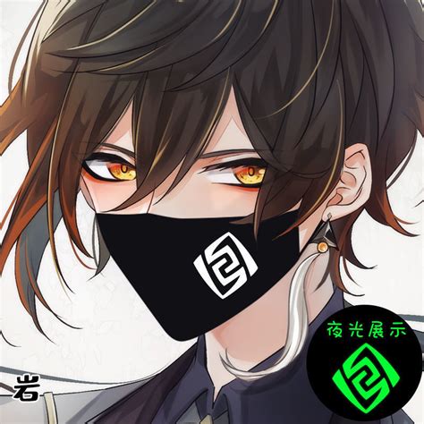 原神周边动漫夜光口罩胡桃刻晴可莉神之眼元素卡通口罩秋冬防风虎窝淘