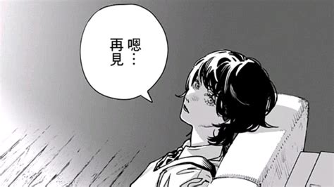 《再见了，所有的绘梨》 哔哩哔哩