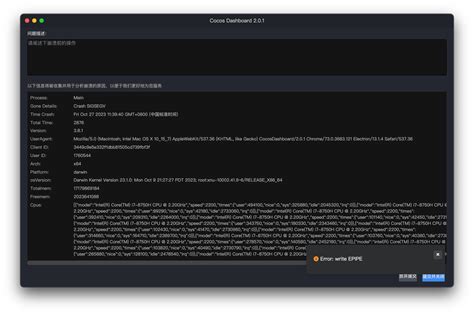 【381】创建新项目后打开报错 Creator 3x Cocos中文社区