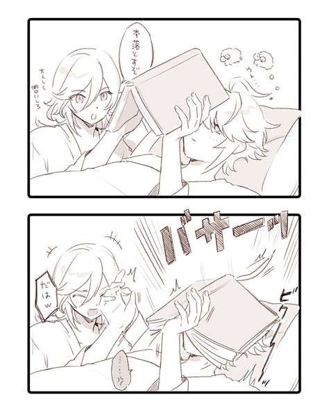 「狂わせに来てる男」㍠ 通販中 Pa🏛🌱 あ3の漫画