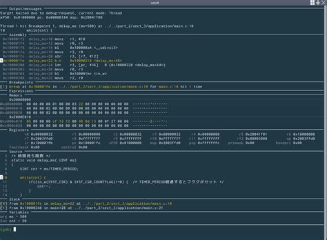 Gdb Dashboard で Raspberry Pi Pico の L チカをデバッグする 前編