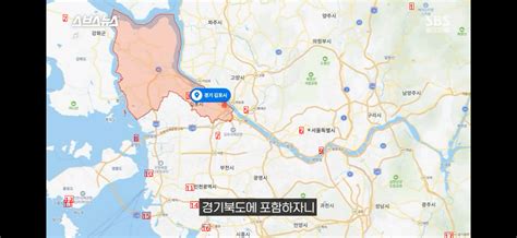 현재 서울시 편입에 진심인거 같은 김포시 촬스의 이슈와 유머