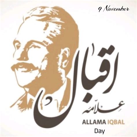 iqbal day instagram post template postermywall
