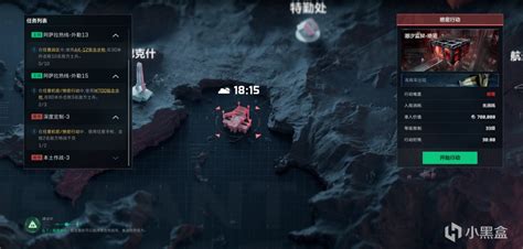 三角洲行动s5赛季潮汐监狱地图完全攻略分享 中华网软件