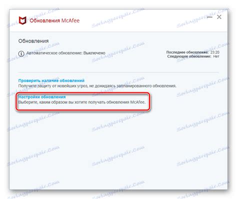 Як оновити антивірус