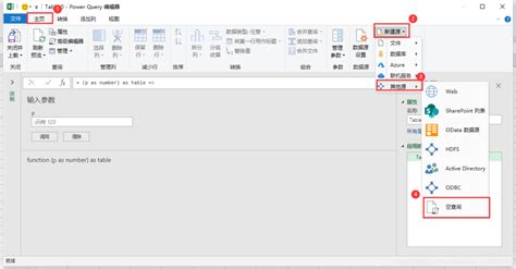 python写的爬虫太难那excel爬虫呢 腾讯云开发者社区 腾讯云