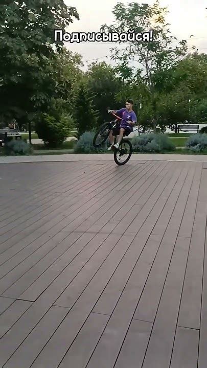 Скиньте на скилл #automobile #вилли #bmx #суета #mtb #stunt #music # ...