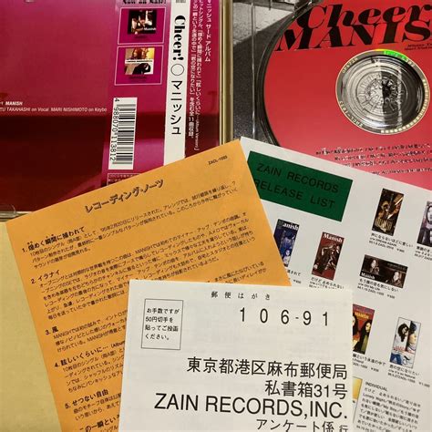 Yahoo オークション 帯付 マニッシュ Manish Cheer Cd