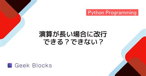 [python] 論理演算子の優先順位