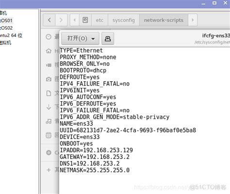 Windows利用ssh远程连接linuxdebian虚拟机51cto博客windows使用ssh连接linux虚拟机
