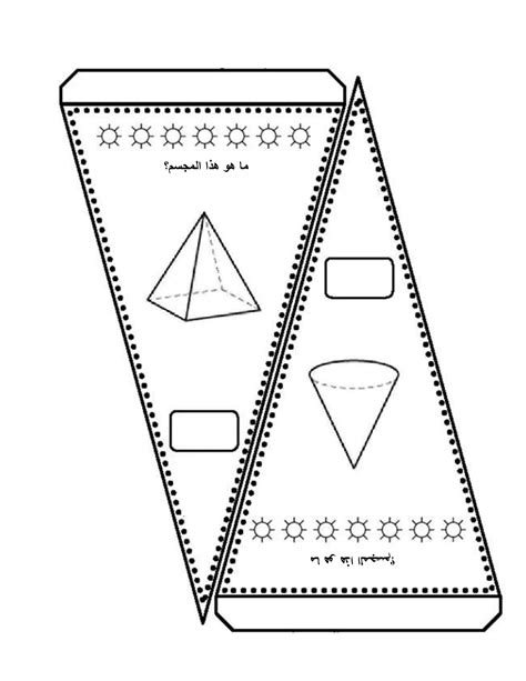 Pennant 3d Shaps Docx