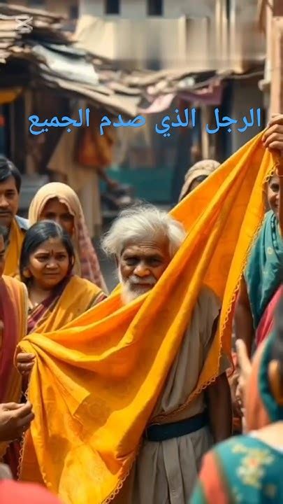 نساج هندي عجوز يصدم الجميع ج٢ Youtube