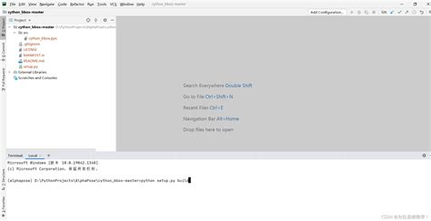 Win10 Alphapose 配置windows Alphapose Csdn博客