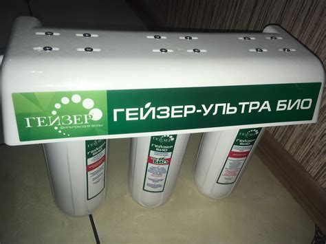 Обзор от покупателя на Фильтр для воды под мойку ГЕЙЗЕР Ультра Био 421 ...