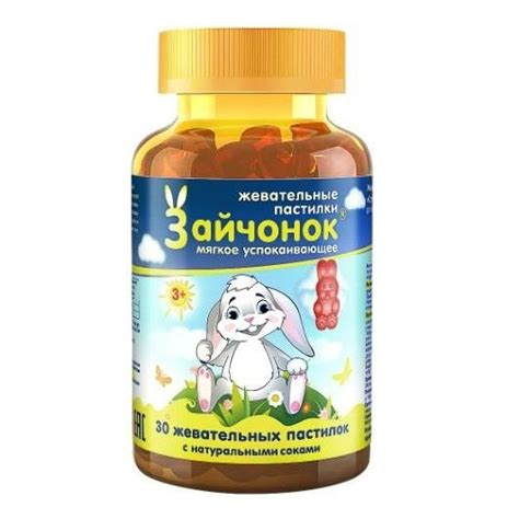 Купить Пастилки СТРАНА ЗДРАВЛАНДИЯ Зайчонок жевательные успок. (с 3-х ...