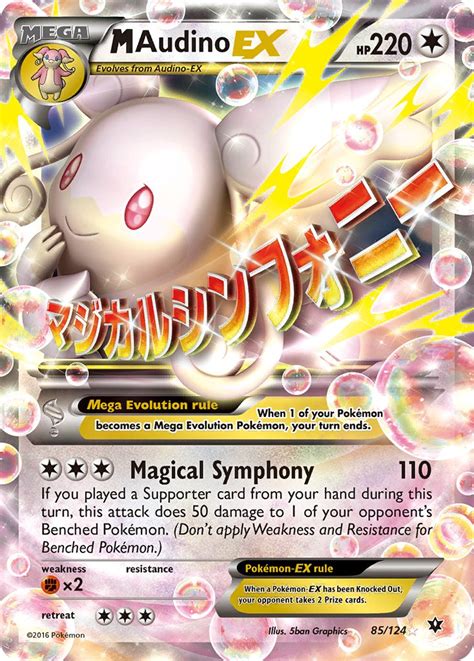 Audino Mega Evolution