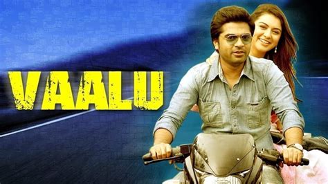 Watch Movie Vaalu Only On Watcho