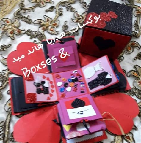 بوكسات هدايا هاند ميد And Boxses Mansoura