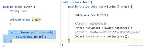 深入解析java内部类:定义、创建与成员访问 Csdn博客 深入解析java内部类:定义、创建与成员访问 Csdn博客