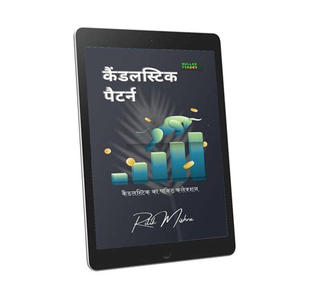 Candlestick Patterns Hindi Book At Grace Reinhold Blog