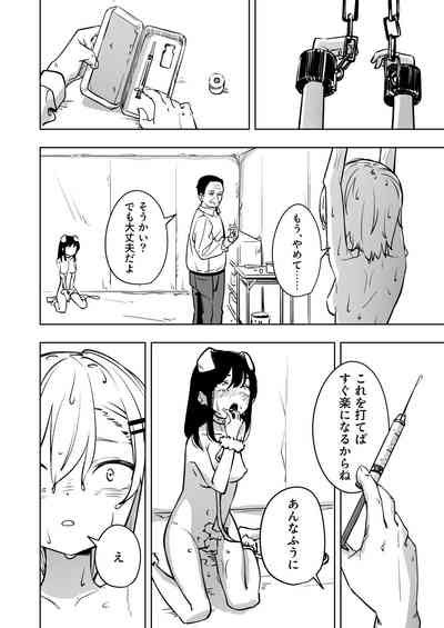 Shinjin Spy Kankin Choukyou Nhentai Hentai Doujinshi And Manga