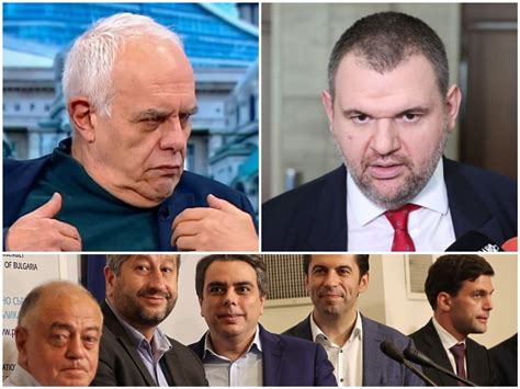 Андрей Райчев В ДЕСЕТКАТА Пеевски е най силният в държавата ППДБ може да изчезнат от