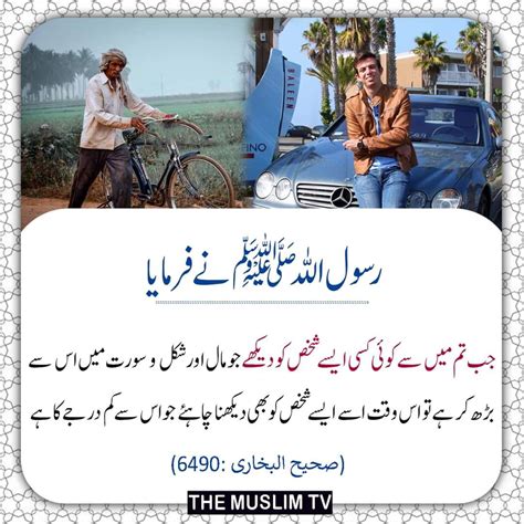 Dr Kanza Seher Khan Posted On Linkedin