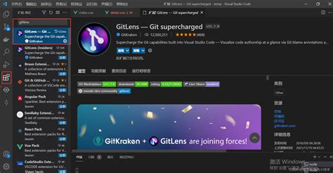 Vscode 插件 Gitlensvscode Gitlens Csdn博客