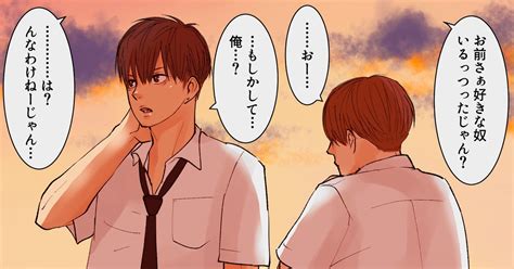 Bl 【キュンdk】キュンキュンして欲しい 涼のイラスト Pixiv