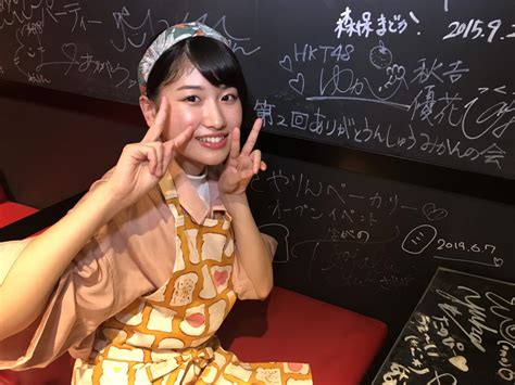 髙橋彩香高橋彩香🍞さんの人気画像 ついふぁん！
