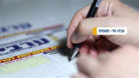 Arevim פרוג • קהילה עסקית חרדית הגדולה בעולם