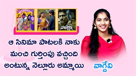 Telugu Indian Idol Singer Vaagdevi Full Interview Act City Youtube