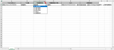 用java code生成excel檔案