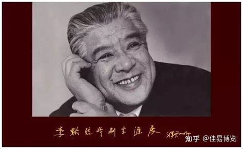 李默然：这位有着深厚底蕴的老艺术家，当年却是一个失学儿童 知乎
