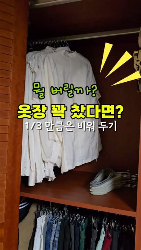 호박네하우스 ️ 세월의 흔적은 그 누구도 막을 수 없죠 때 탄 문짝 누래진 벽지 깔끔하게 한방에 화이트닝 하는 방법 1