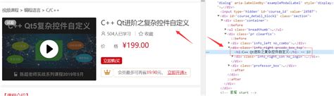 python爬虫 5分钟入门正则表达式